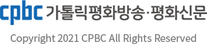 CPBC 매일말씀